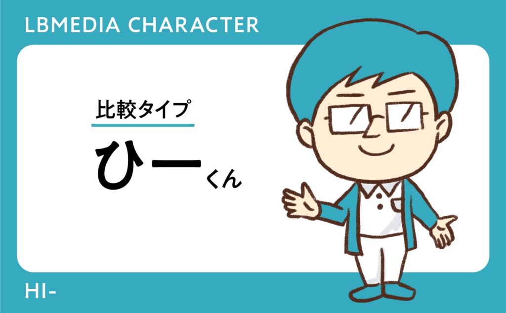 キャラクター紹介 - LB MEDIA